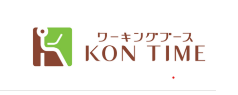 Working Booth KON TIME - 横浜市のコワーキングスペース